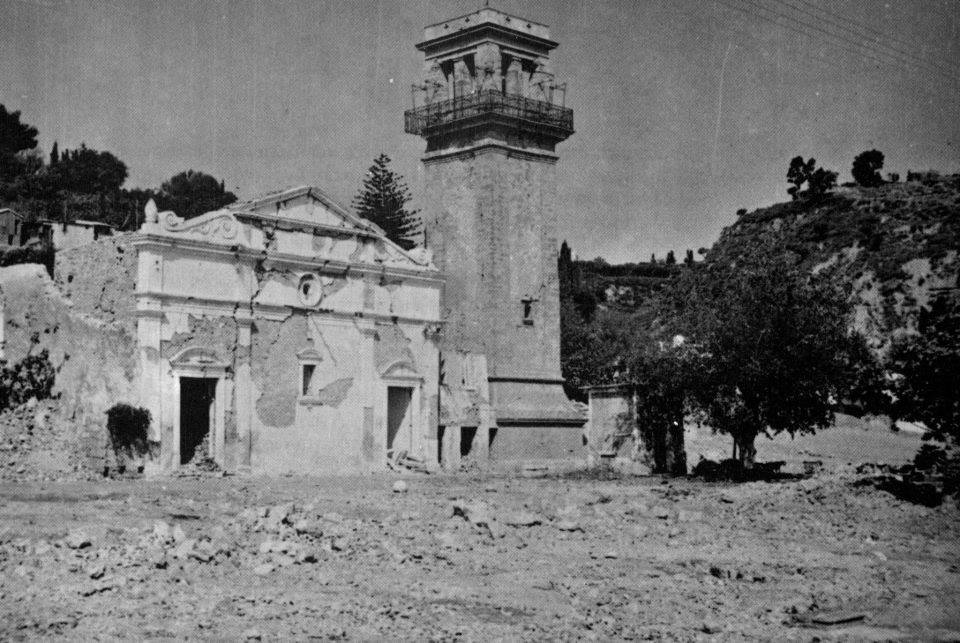 Ζακυνθινή Αλεπού: Παλιά Ζάκυνθος