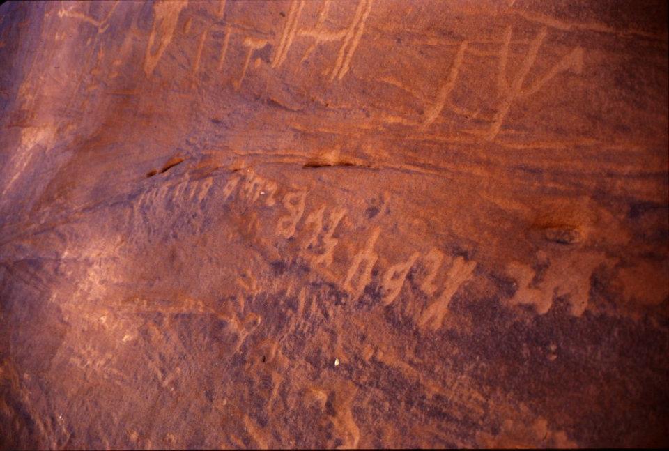 Ancient Arabs - قدماء العرب: نقوش ثمودية - Thamudic Inscriptions