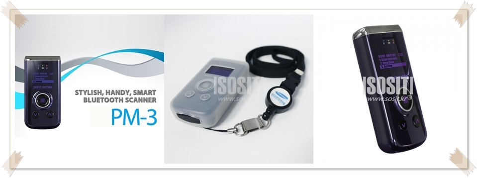 에스오에스정보기술 [ SOSIT ]: 무선 블루투스 바코드스캐너 PM3 / Bluetooth Barcode Scanner