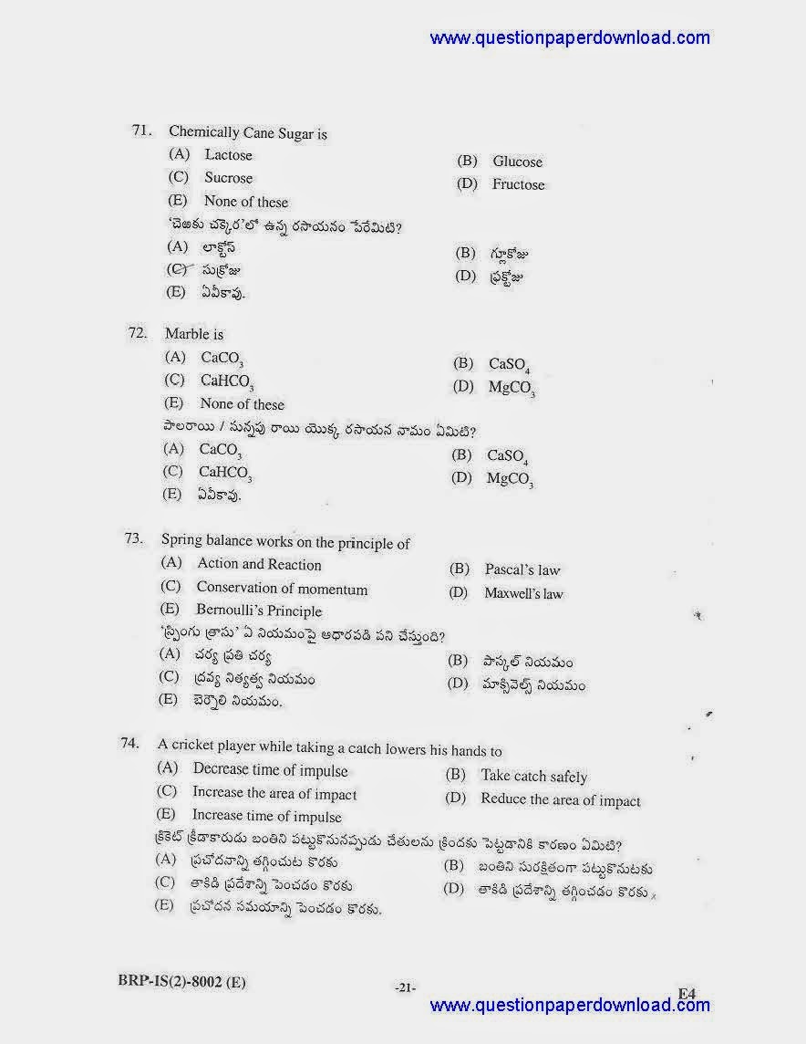 naukari needs: Maharashtra Police Constable Syllabus, Pattern, Previous ...