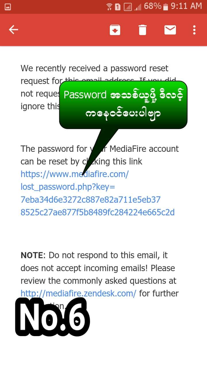 mediafire account Password ေမ့တာ ျပန္ယူနည္း - သက္ ပိုင္ စိုး-နည္ းပညာမ ...