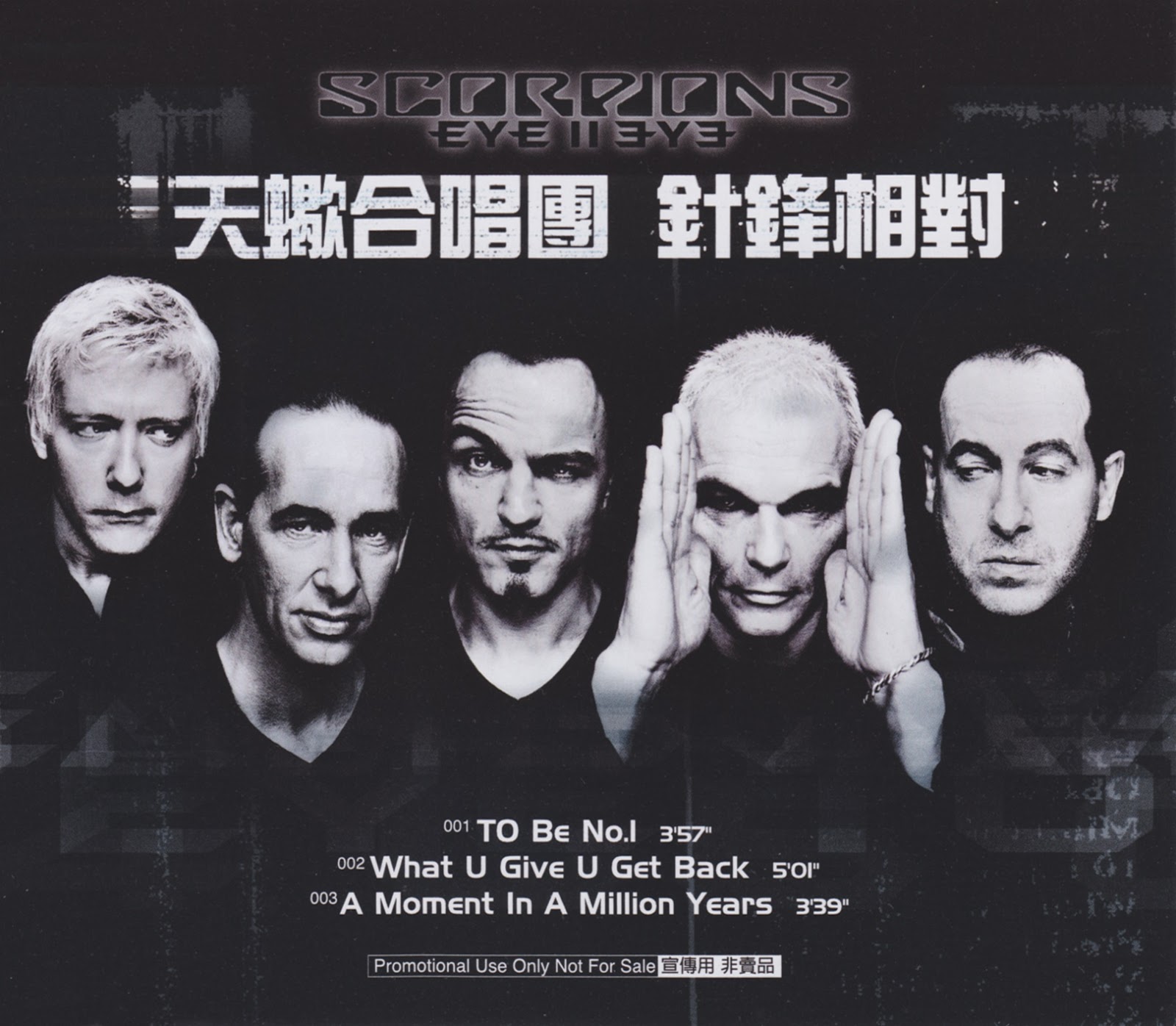 Chia sẻ nhạc Lossless & Lossy: Scorpions - 1999 Eye II Eye [Taiwan ...
