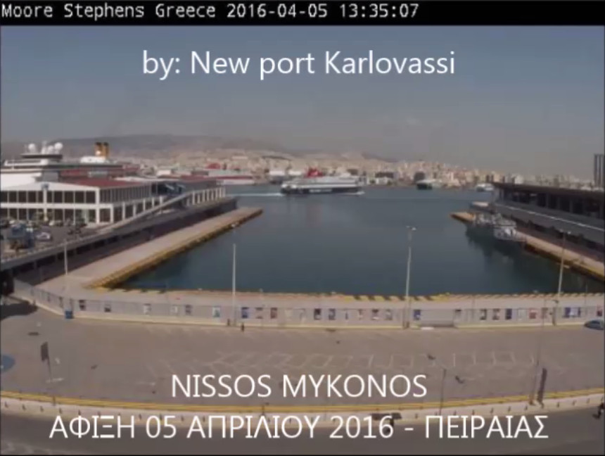 New Port Karlovassi: Aφιξη Nησος Μυκονος 5 Απριλιου 2016 - Πειραιας