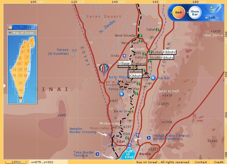 -: Map שביל ישראל [Israel trail]