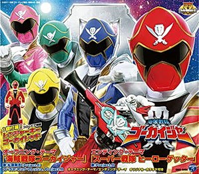 Kaizoku Sentai Gokaiger The Movie: The Flying Ghost Ship