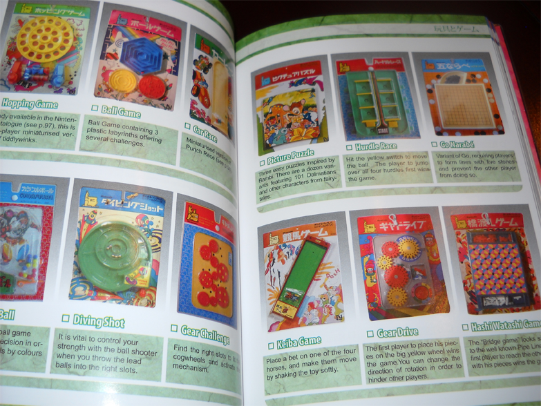 Lost in Rehearsal: The History of Nintendo - Vol. 1