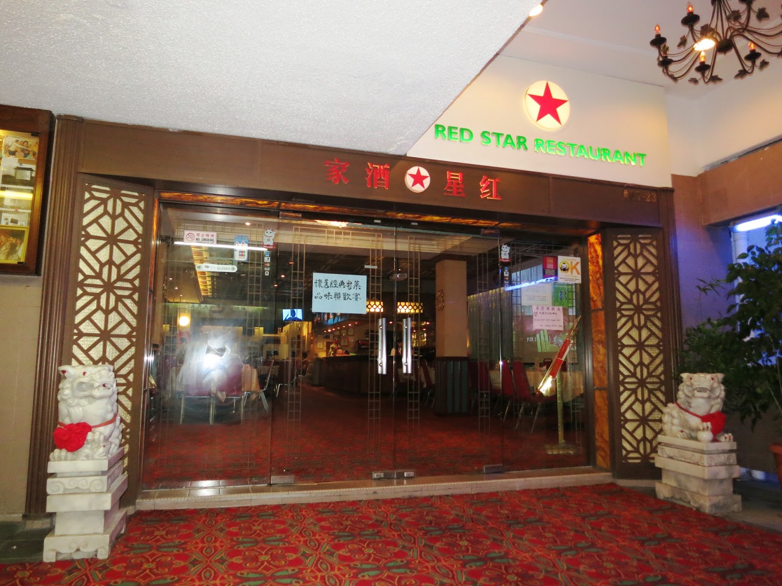 PinkyPiggu: Makansutra Dinner @ Red Star Restaurant 红星酒家 ~ A Night of ...