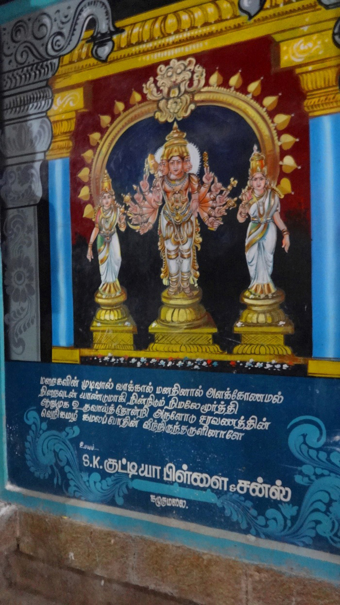Tamilnadu Tourism: Kalugasalamoorthy Temple (Kalugumalai Murugan temple ...