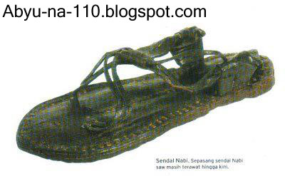 Sandal Rasulullah Logo