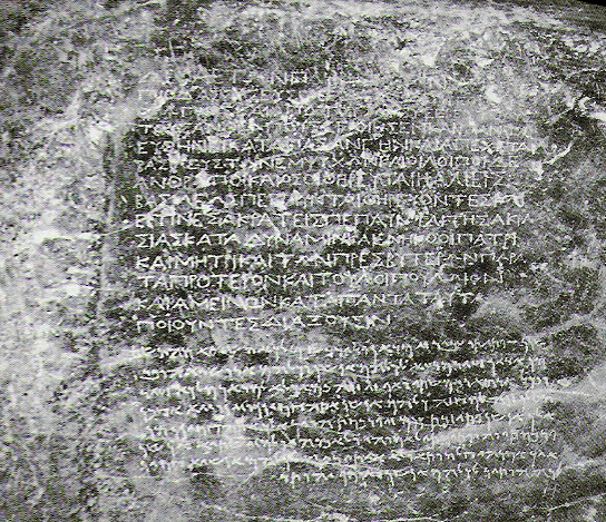 King Ashoka's bilingual inscription from Afghanistan