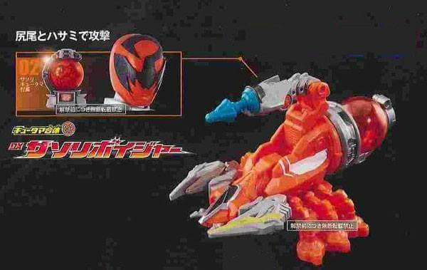 Uchuu Sentai Kyuranger Updates: Four Voyagers, KyuRenOh and Kyurangers ...