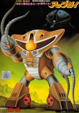 1/144 MSM-04N Agguguy painted build and review by GKC