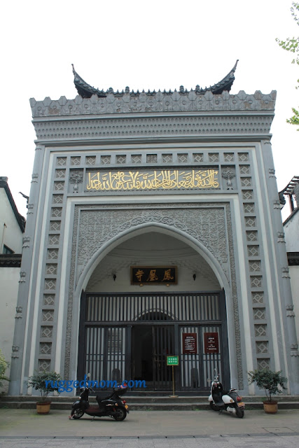 My China Trip - Hangzhou Day 1 | Sate Kambing, Masjid Phoenix dan Pasar ...