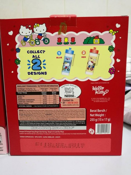 随购买Kit Kat 赠送 Hello Kitty Bottle 【Tesco, AEON, Jusco, The Store都有出售哦 ...