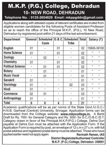 M.K.P. (P.G) College, Dehradun Wanted Assistant Professor - Faculty ...