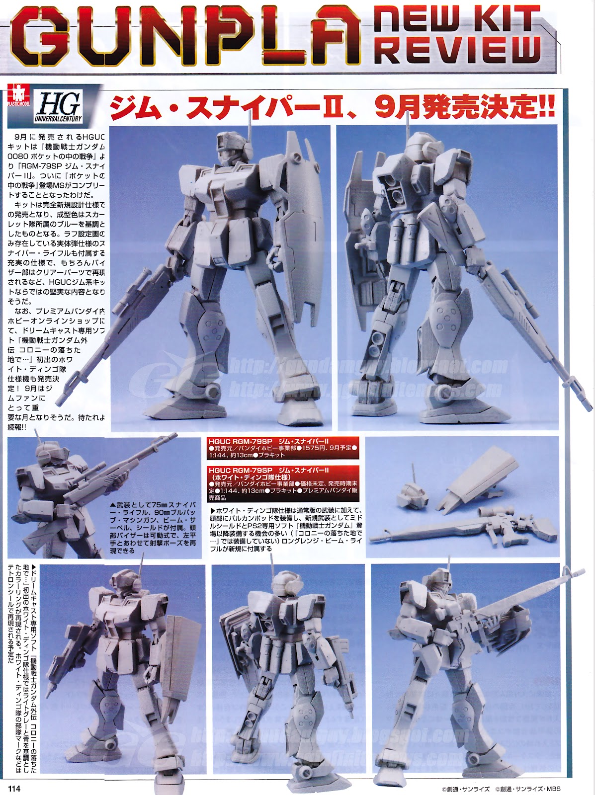 GUNDAM GUY: HGUC 1/144 RGM-79SP GM Sniper II - Official Image [Updated ...