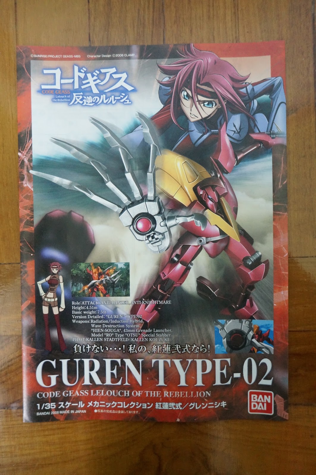 Manpig's Collection: Code Geass Guren Type-02 Review