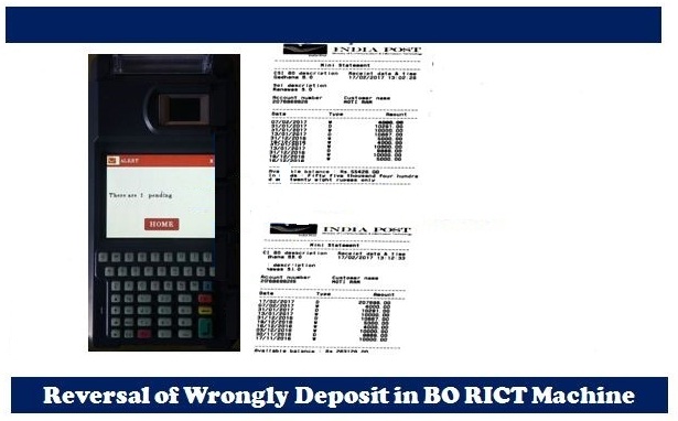 Reversal of Wrongly Deposit in BO RICT Machine | DOP Core Solutions