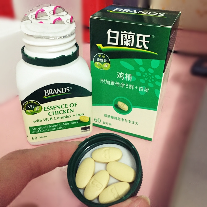 Meryl Loh: BRAND’S® Essence of Chicken Now in Convenient Tablets!
