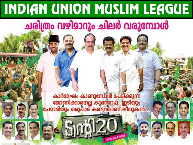 INDIAN UNION MUSLIM LEAGUE - MUSLIM YOUTH LEAGUE - MUSLIM STUDENTS ...