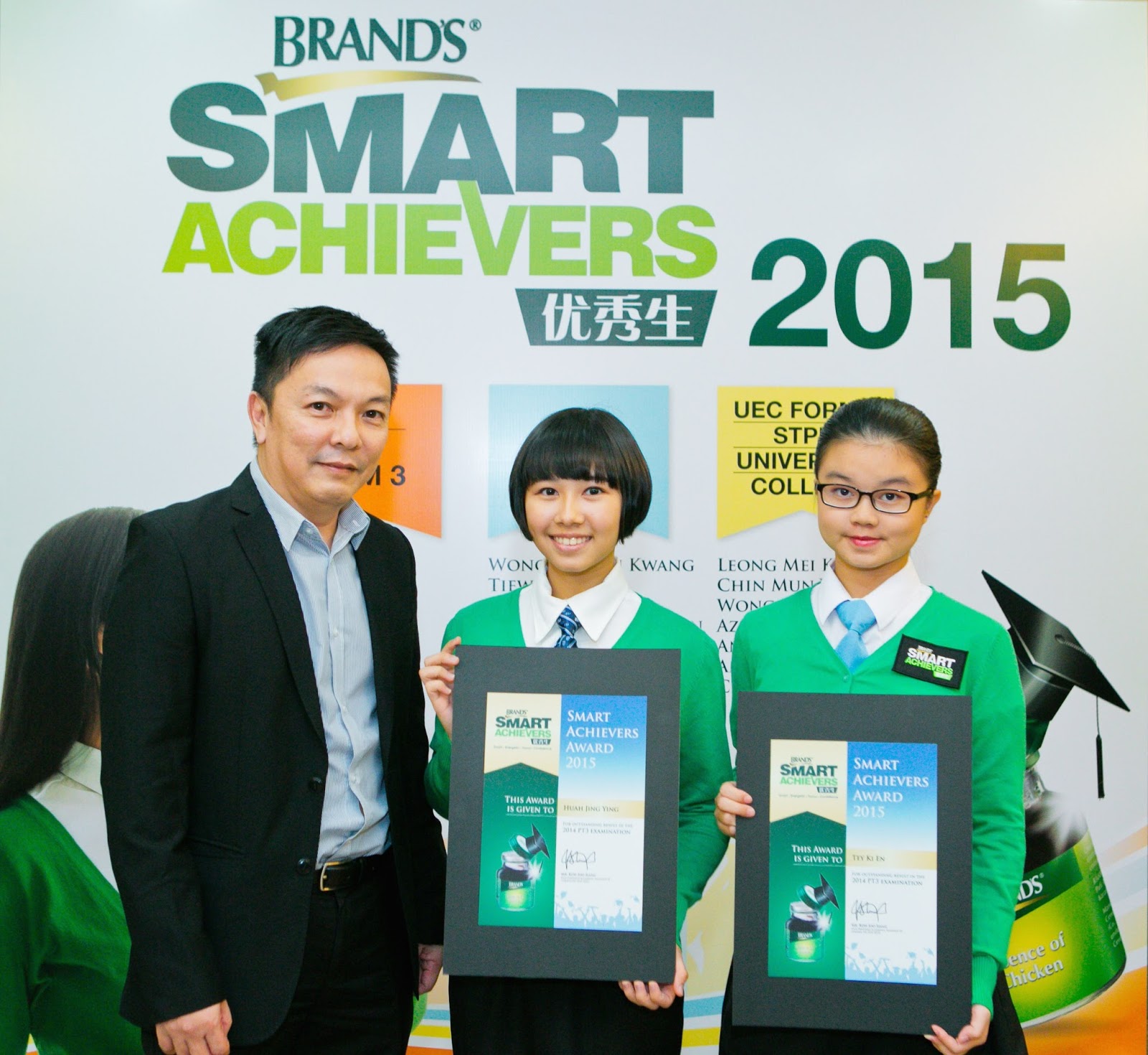 EVERGREEN LOVE: Outstanding Students Receives BRAND’S® SMART Achievers ...