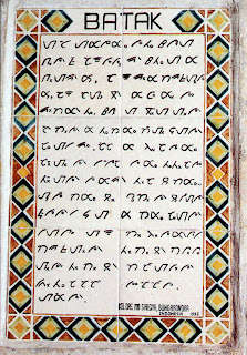 Parmulaan ni Surat Batak ~ Nuansa Batak