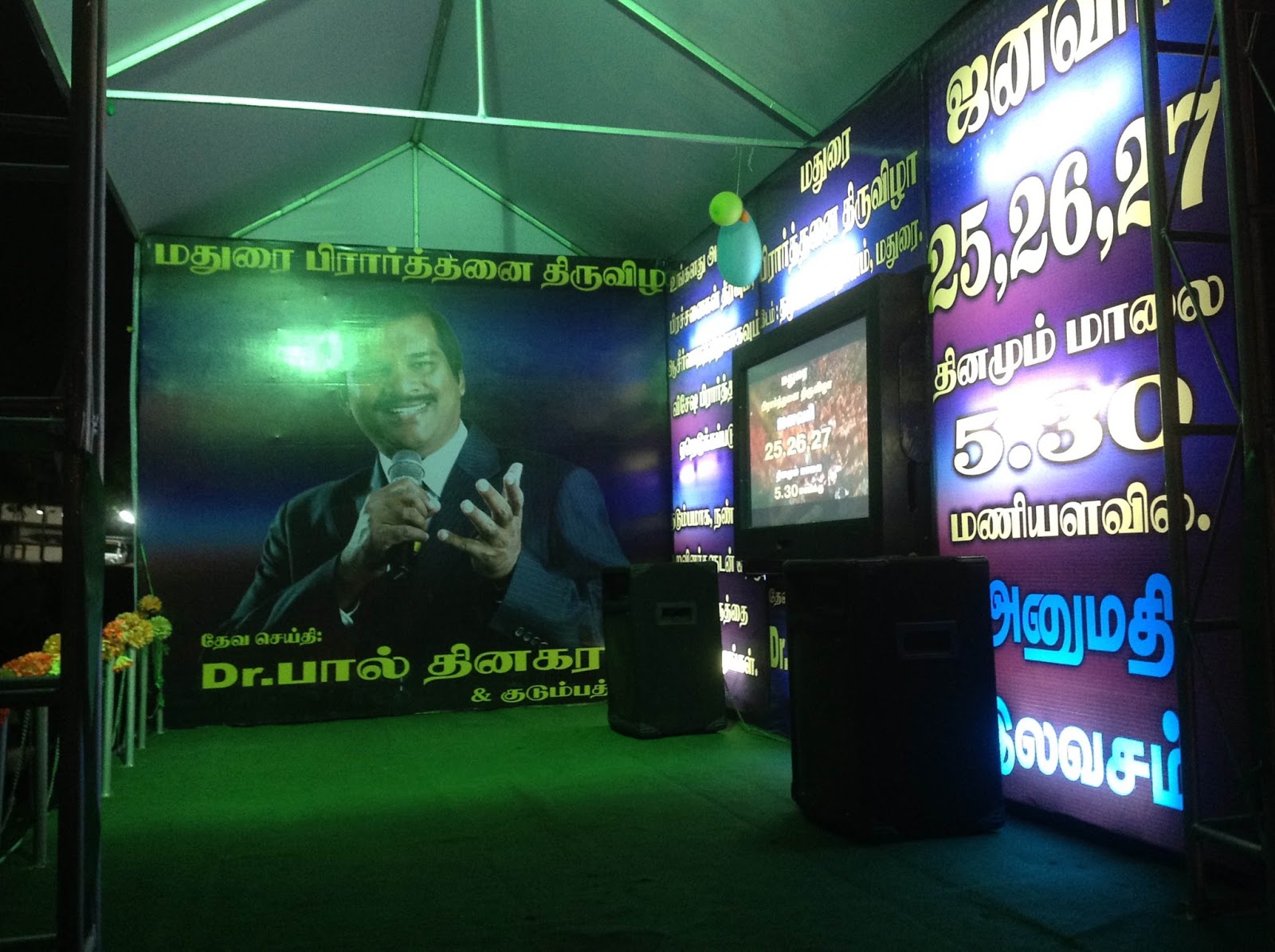 Roadshow Float in Chennai & Madurai