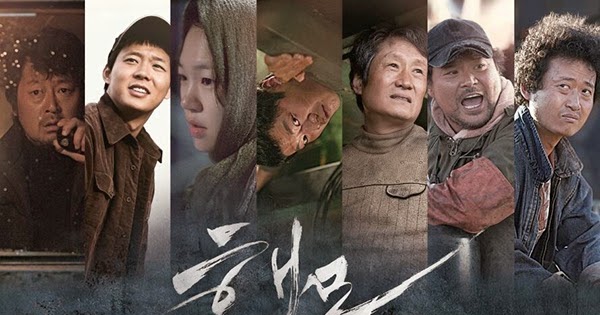 Phim về tàu vượt biên trái phép của Hàn Quốc giành được thiện cảm tại ...