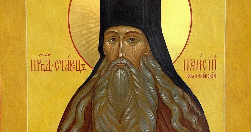 The Life and Work of St. Paisius Velichkovsky, a Great Hesychast Father ...