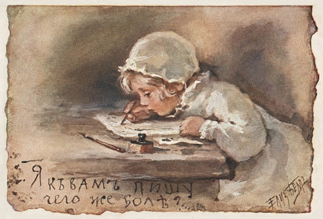 Alenquerensis: Elizabeth Bem (1843 -1914) Artista Russa - Elizabeth Bem ...