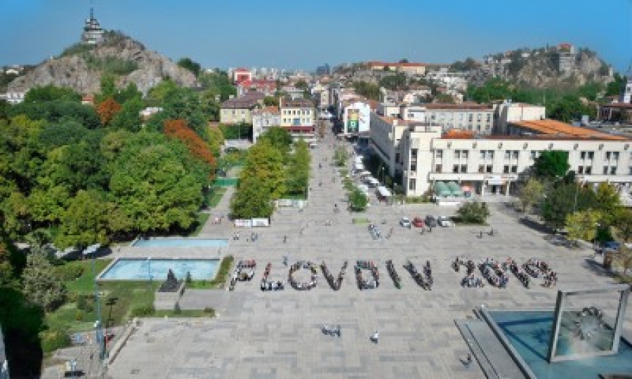 University Education in Bulgaria: E8: Plovdiv University "Paisii ...