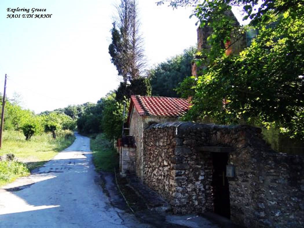 ΝΑΟΙ ΣΤΗ ΜΑΝΗ: ΚΟΝΑΚΙΑ (ΑΓ.ΓΕΩΡΓΙΟΣ)
