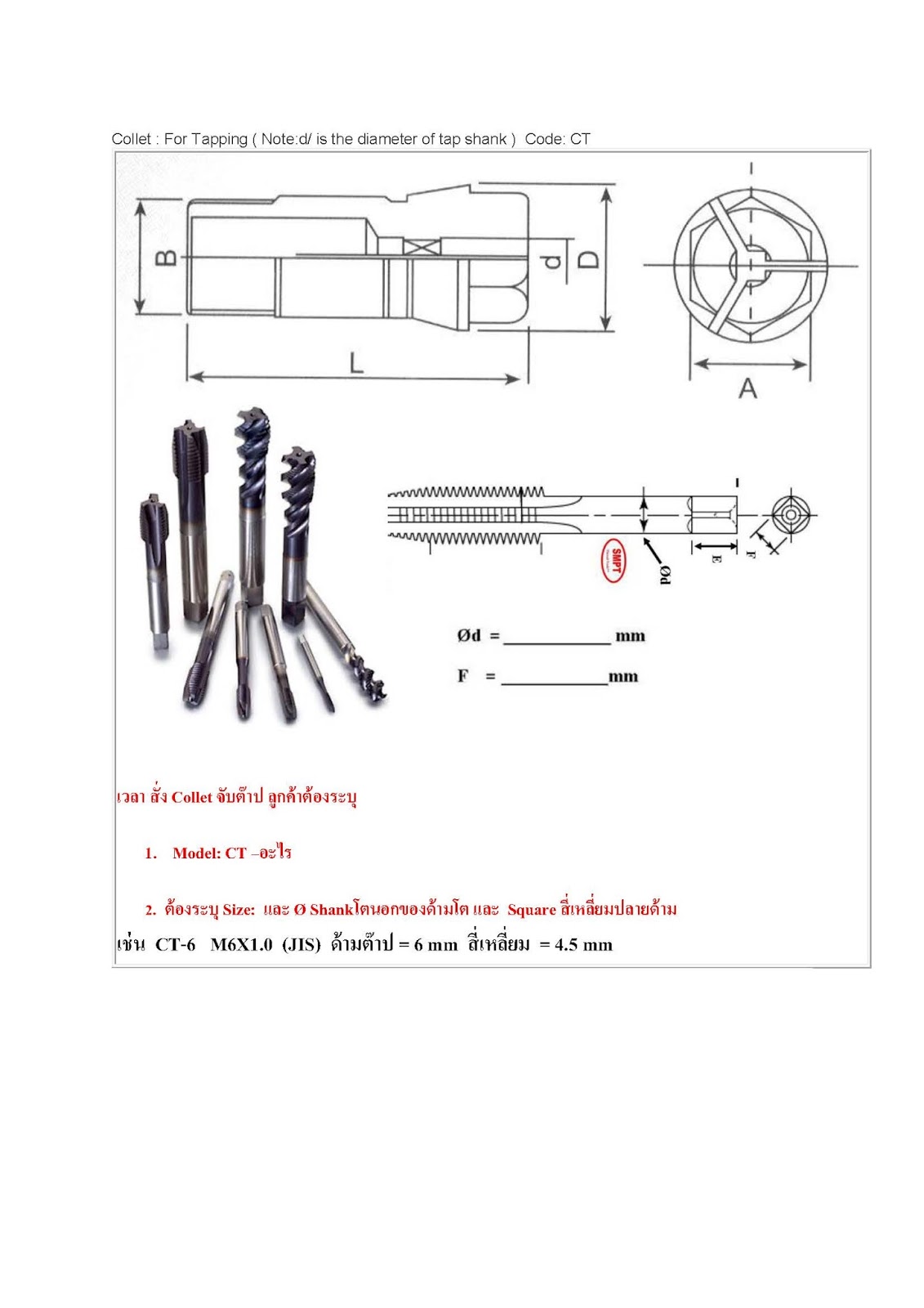 Collet-Tap&drill