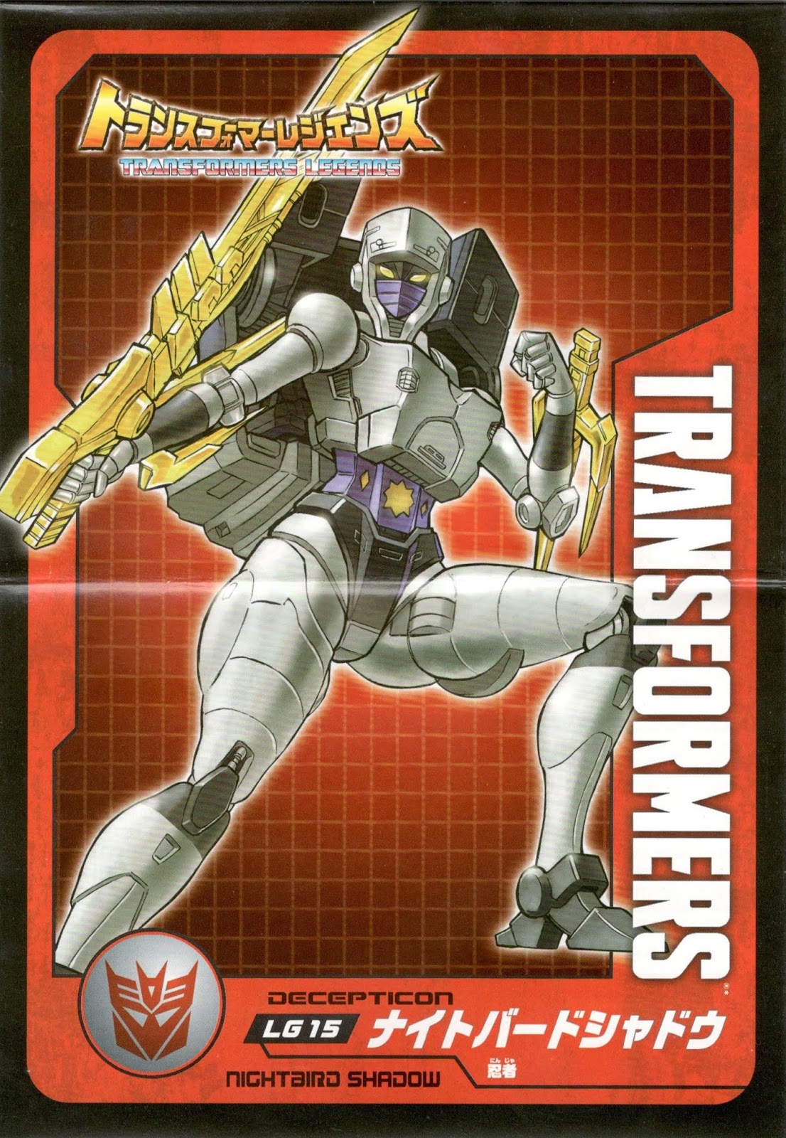 Transformers Bio Card Database: Legends