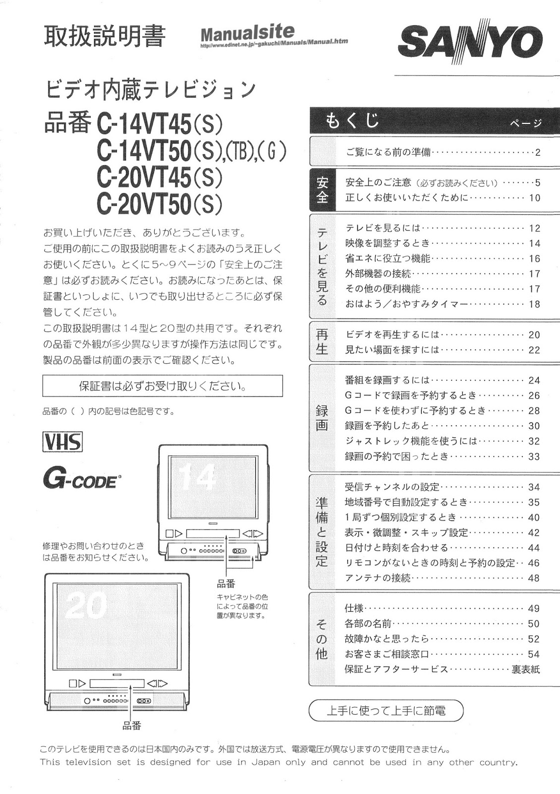 マニュアルサイト詳細館1号館: 09/21/17