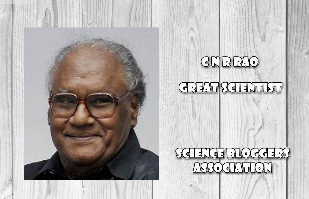 भारत रत्‍न डॉ. सी. एन. आर. राव (CNR Rao) | Science Bloggers' Association