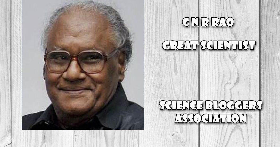 भारत रत्‍न डॉ. सी. एन. आर. राव (CNR Rao) | Science Bloggers' Association