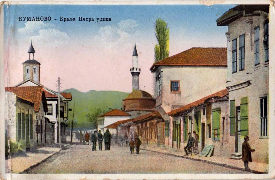 Kumanovo / Куманово