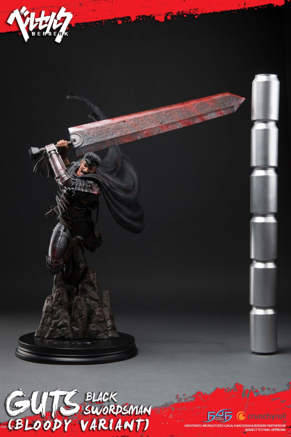 Berserk - Guts -Black Swordsman- (First 4 Figures)