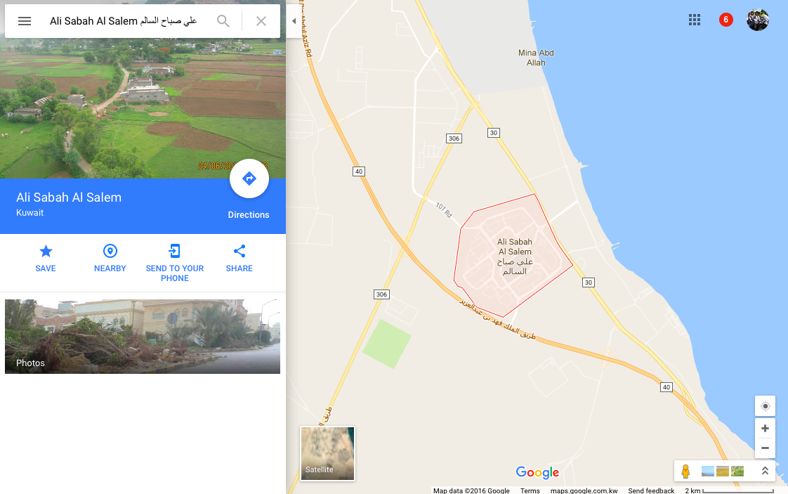 GAATEH KUWAIT (CYCLING): ROUTE 07: SULAIBIYA FARM