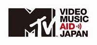 MTV Video Music Aid Japan: Nominees – “Best Rock Video”