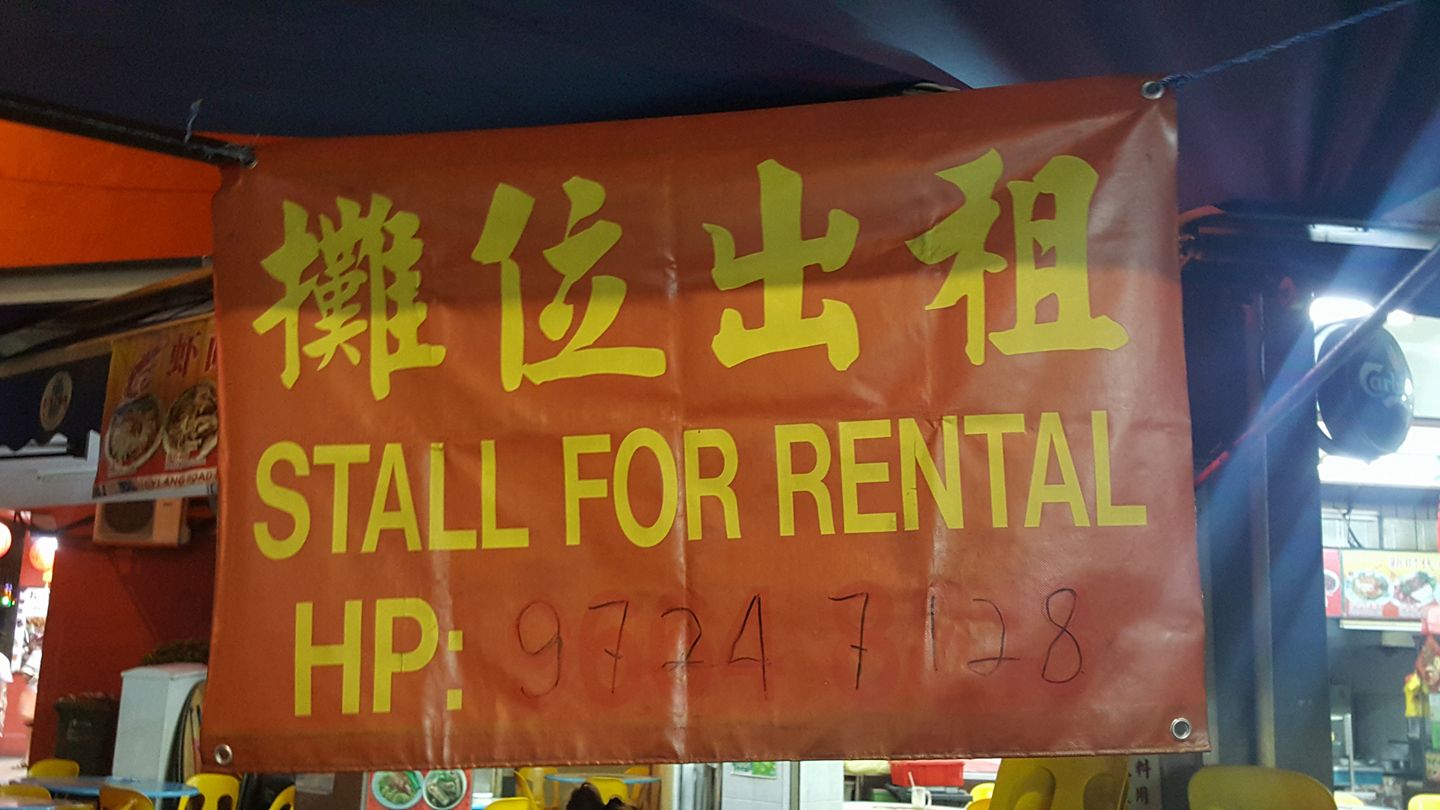 Food Stalls for RENT !: 2018