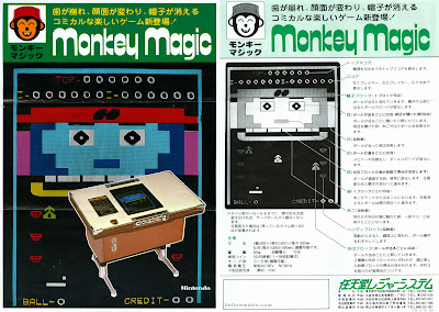 beforemario: Nintendo Monkey Magic (モンキーマジック, 1979)