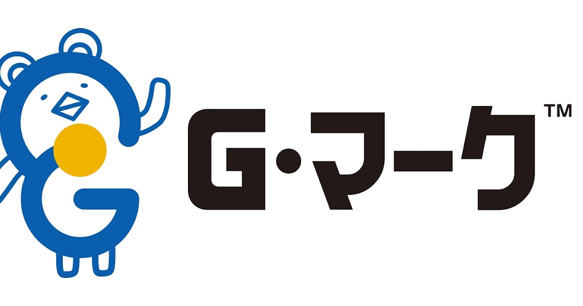 G・マークブログ＃2 「初めて！」