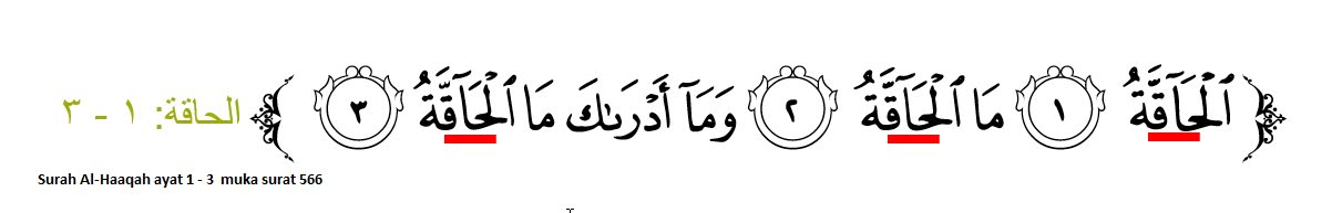 BELAJAR ASAS TAJWID: MAD LAZIM - MAD FAR'IE SUKUN ASLI