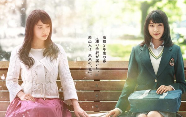 Catatan Hati Nafisa: [REVIEW] Orange Live Action