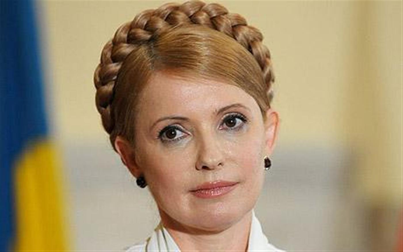I Was Here.: Yulia Tymoshenko