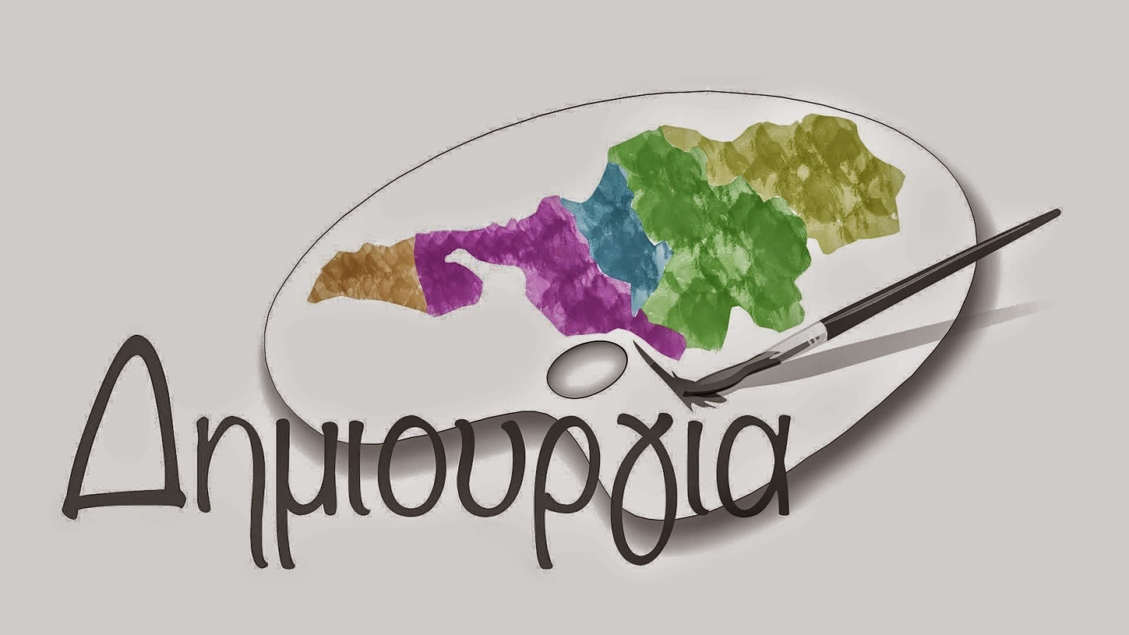 ΔΗΜΟΣ ΙΣΤΙΑΙΑΣ - ΑΙΔΗΨΟΥ: ΤΟ ΨΗΦΟΔΕΛΤΙΟ ΤΟΥ ΣΥΝΔΙΑΣΜΟΥ "ΔΗΜΙΟΥΡΓΙΑ"
