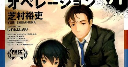 Marginal Operation Novela Español | Turret Translations