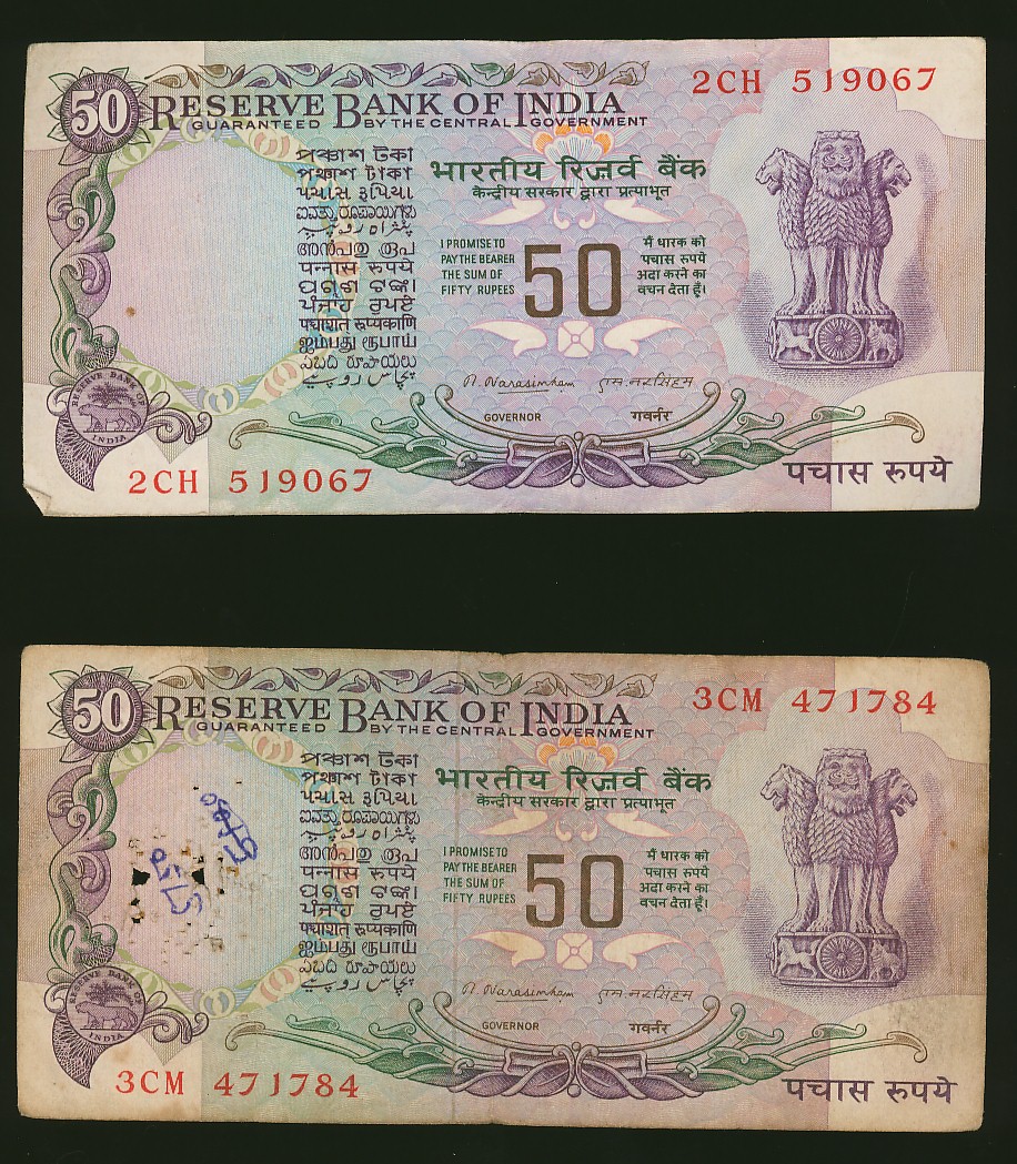 Jk Collection World: 50 RUPEE OLD NOTE SIGNED BY M.NARASIMHAM